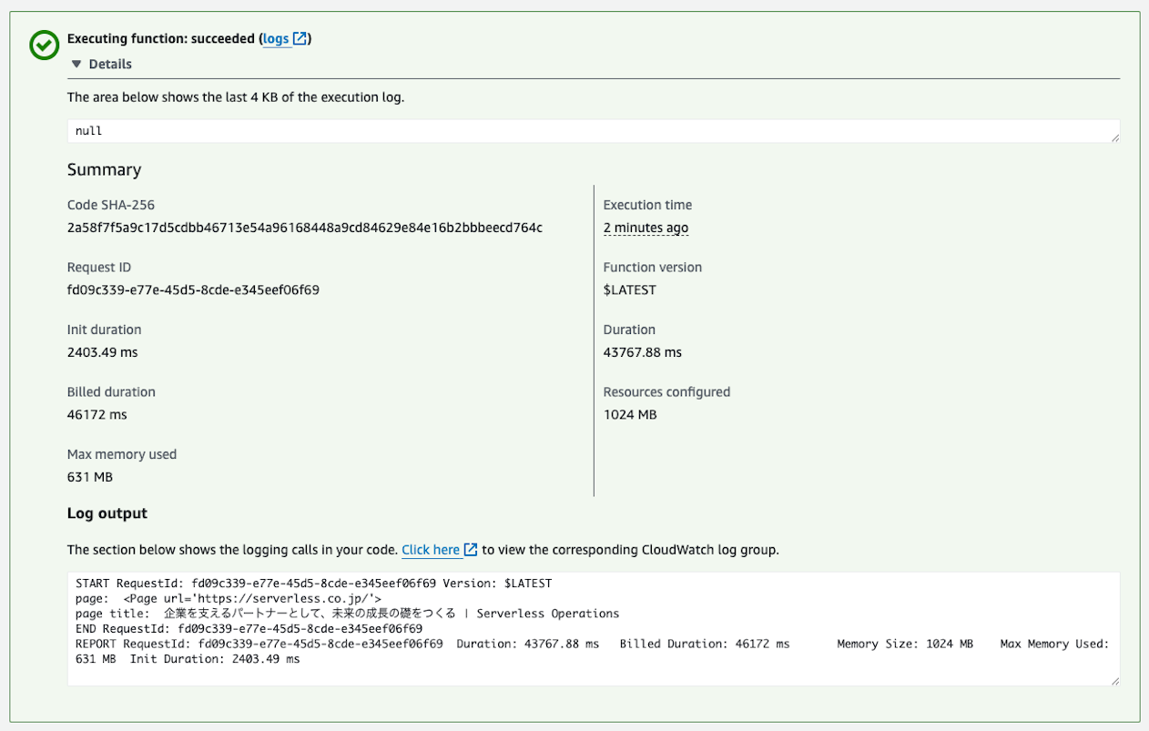 Playwright を AWS Lambda で動かす方法（Python・コンテナイメージ） | ブログ | Serverless Operations